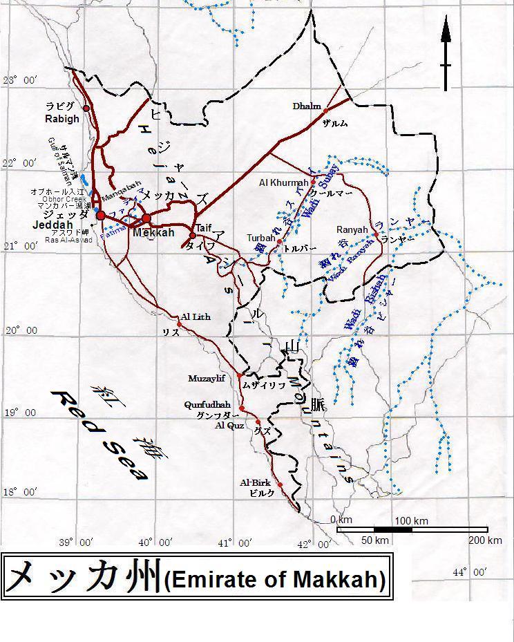 Modernizing Holy City of Mecca