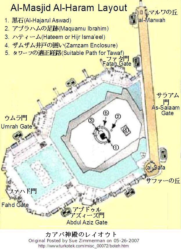 Modernizing Holy City of Mecca